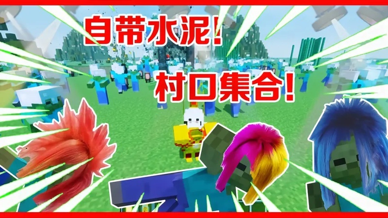 我的世界MOD:这才是最全的修仙秘籍!僵尸集体跳起了凤舞九天!