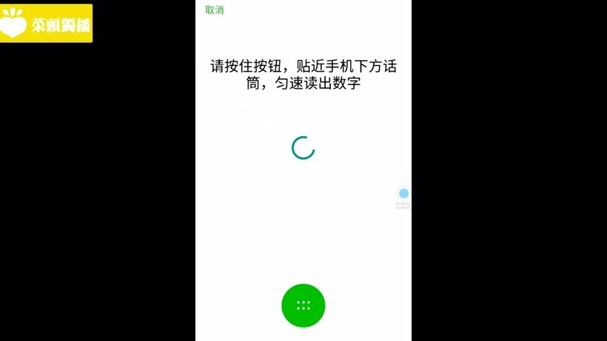 教您给微信上一把声音锁,保护您的隐私