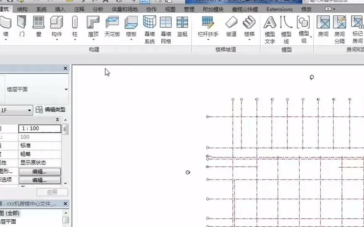 revit建筑施工图视频教程地-建筑墙绘制_0