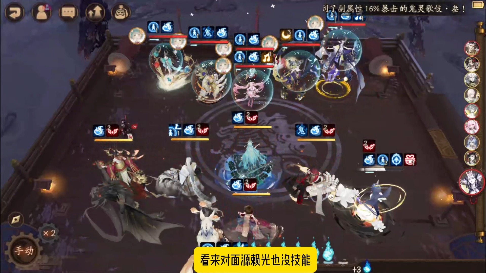 辛苦操作一整局,最后一下要赢的时候你给我来这?