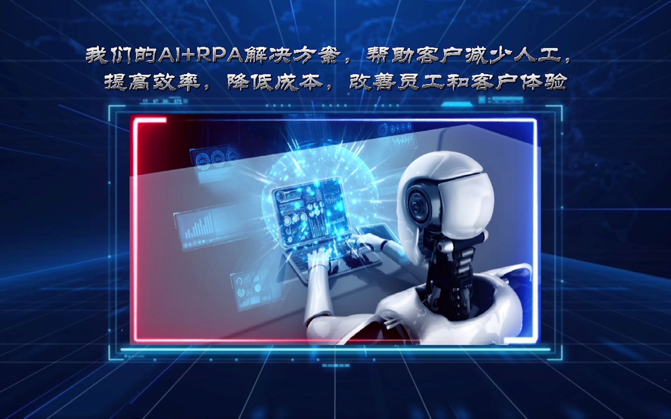 国际货代,跨境电商,进出口RPA软件机器人智能单证处理方案