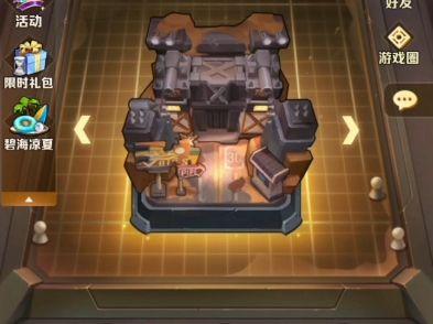 ...3*3大冰蛋绽放是真解压,可惜全局只用出来一次。_手机游戏热门视频