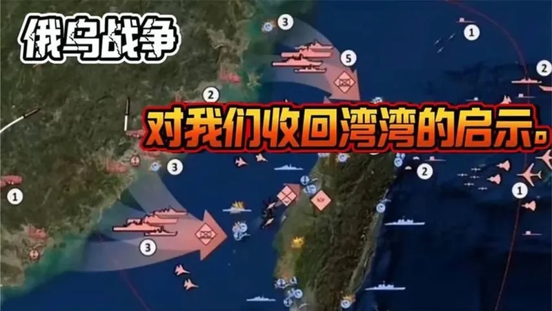 静思有我:俄乌冲突,给我们带来哪些有价值的启示