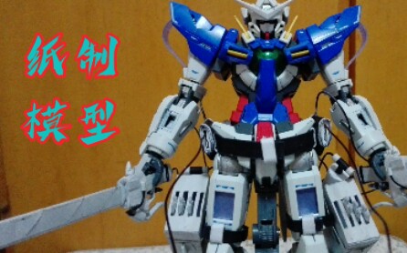 【手工DIY】《进击の高达》——用A4纸给高达制作一套立体机动装置