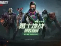 魔少视频:生死狙击卡unity战斗引擎bug教学