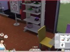 模拟人生4 来去上班《开店》第三期