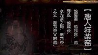 flash动画制作欣赏 flash公司宣传动画