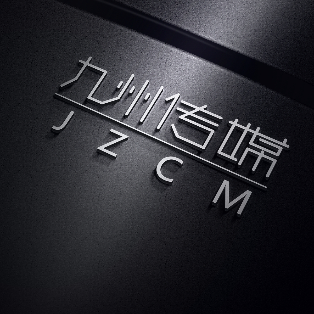 游戏大咖35811 