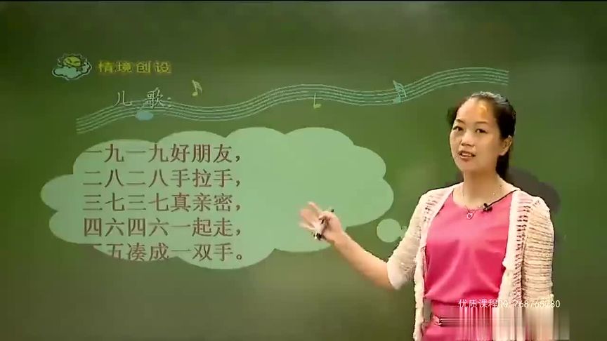小学一年级数学(上册):第70讲,加法和减法