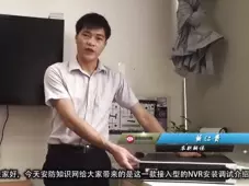 NVR(网络硬盘录像机)安装调试教程