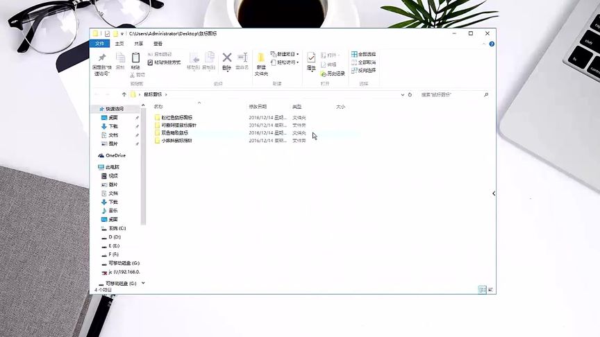 鼠标指针太单调,自定义鼠标指针让鼠标与众不同