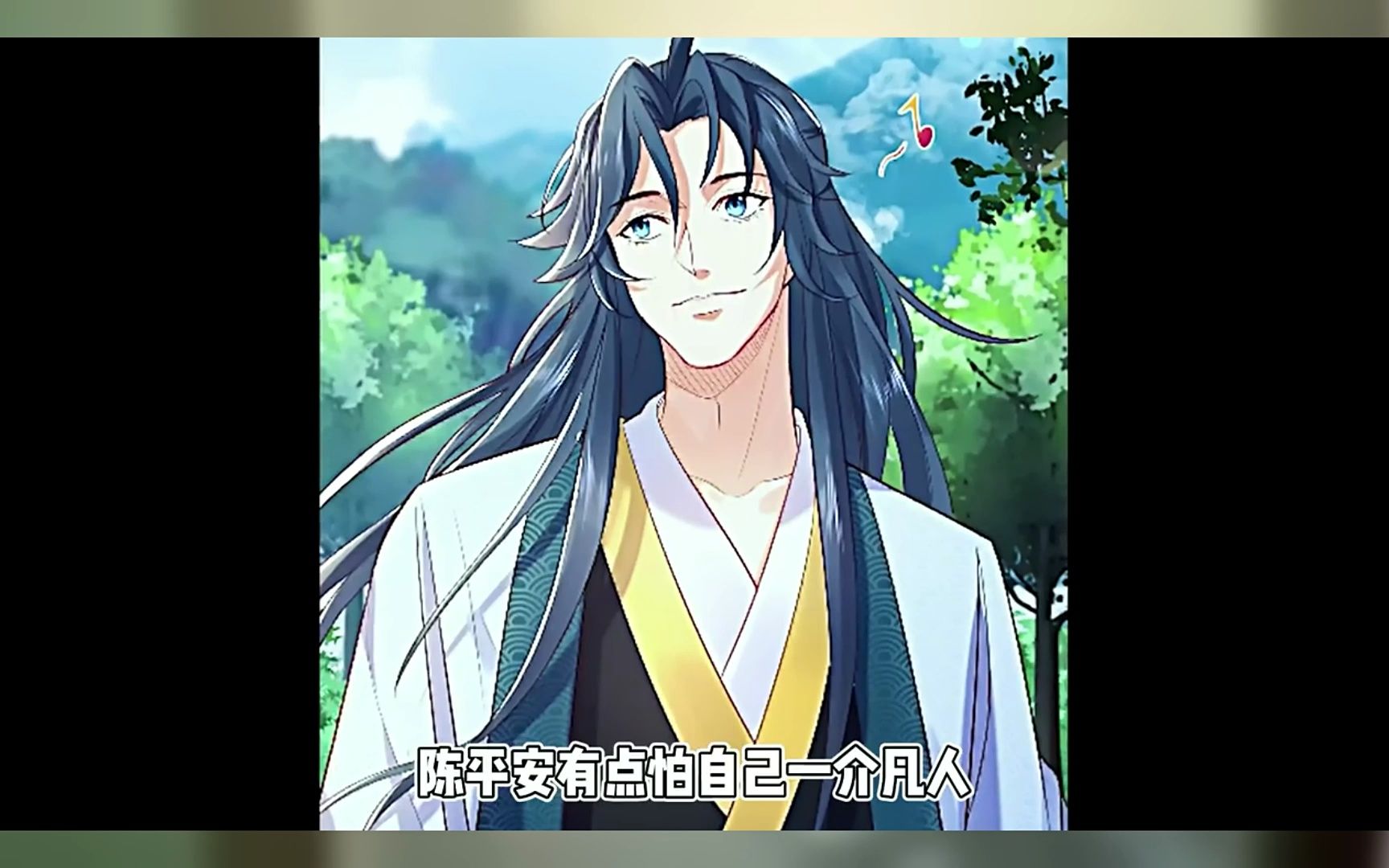 第九集_我什么时候无敌了