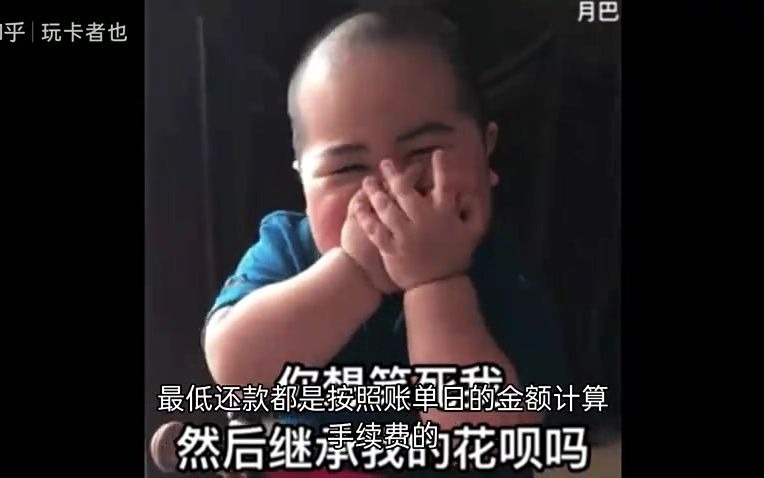 当信用卡账单不够还的时候,你是选择最低还款,还是选择账单分期