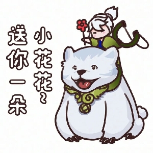 米大鹿 