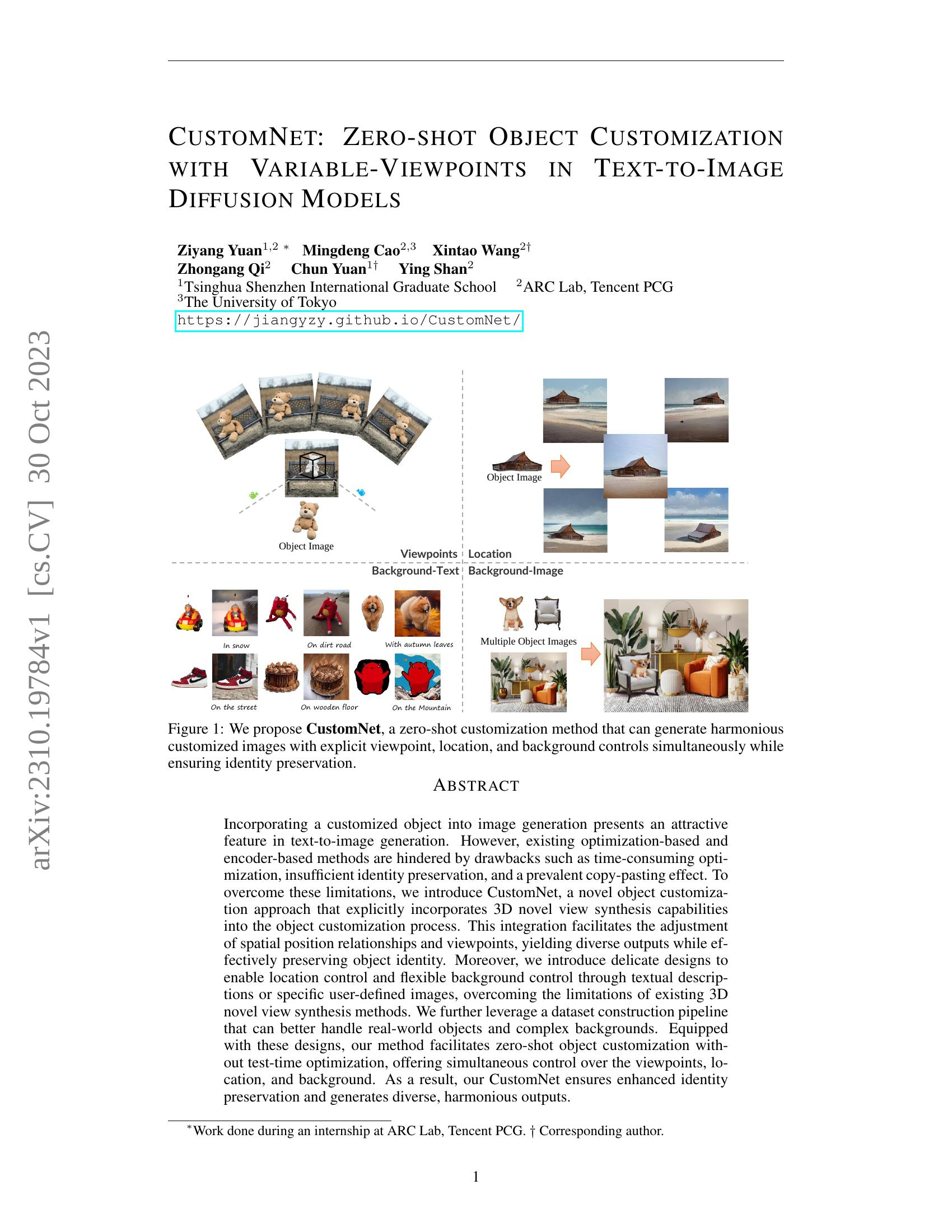 基于3D新视角合成的自定义物体图像生成