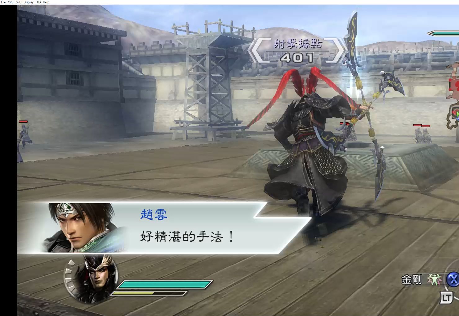 ...xenia_canary(就是xbox360模拟器的支线版本)电脑端原生分辨率游玩