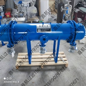 嘉航旋流油水分离器 