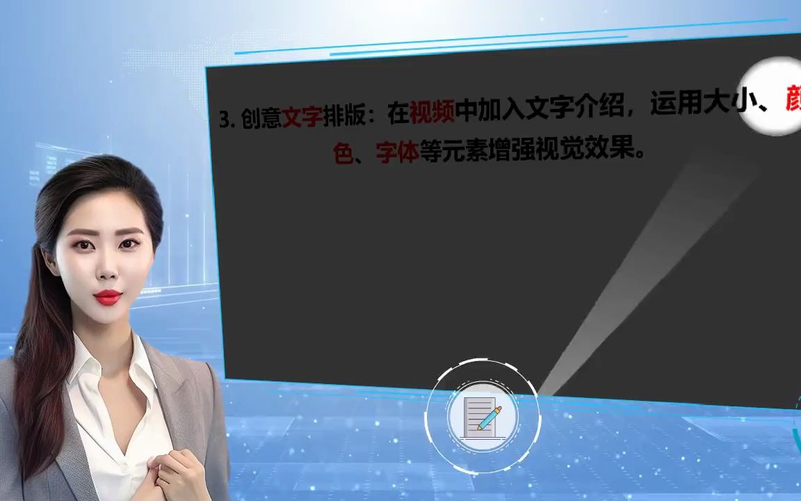 【短视频如何制作】选取适合画面的音乐并调节音量,可增加视频的...
