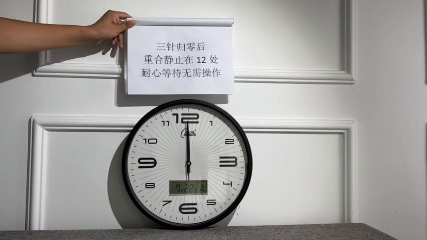 三种尺寸的金属电波钟,12/14/16,装好电池自动归零自动对时