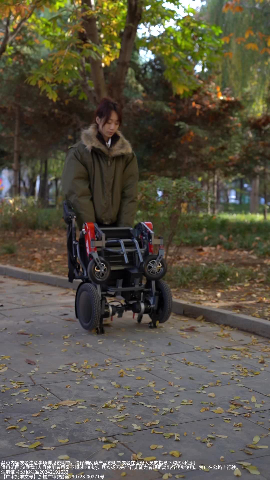 #凤凰 #电动轮椅 #轮椅 #可折叠 #助力车