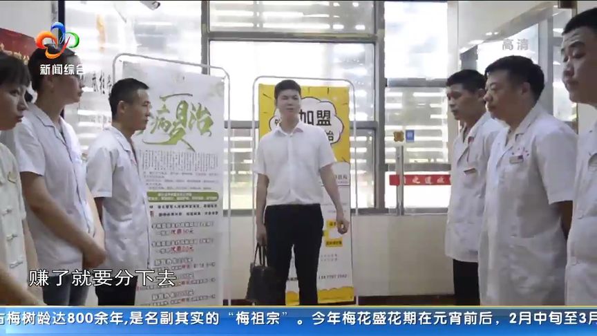 盲人小伙带动千余名残疾人就业