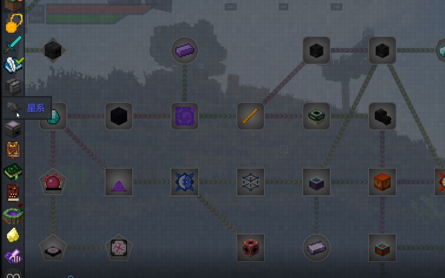 【我的世界贪婪整合包】400多个MOD!10多个任务!全新的开始!第一集!