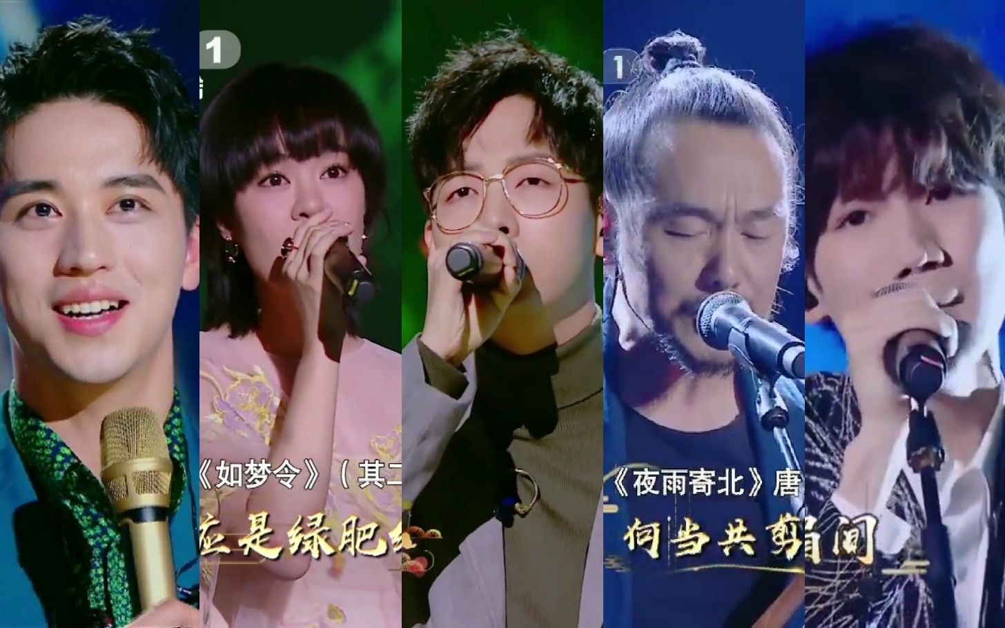 【经典咏流传】第二季1-6