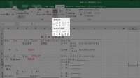 EXCEL-10 Match与Index函数