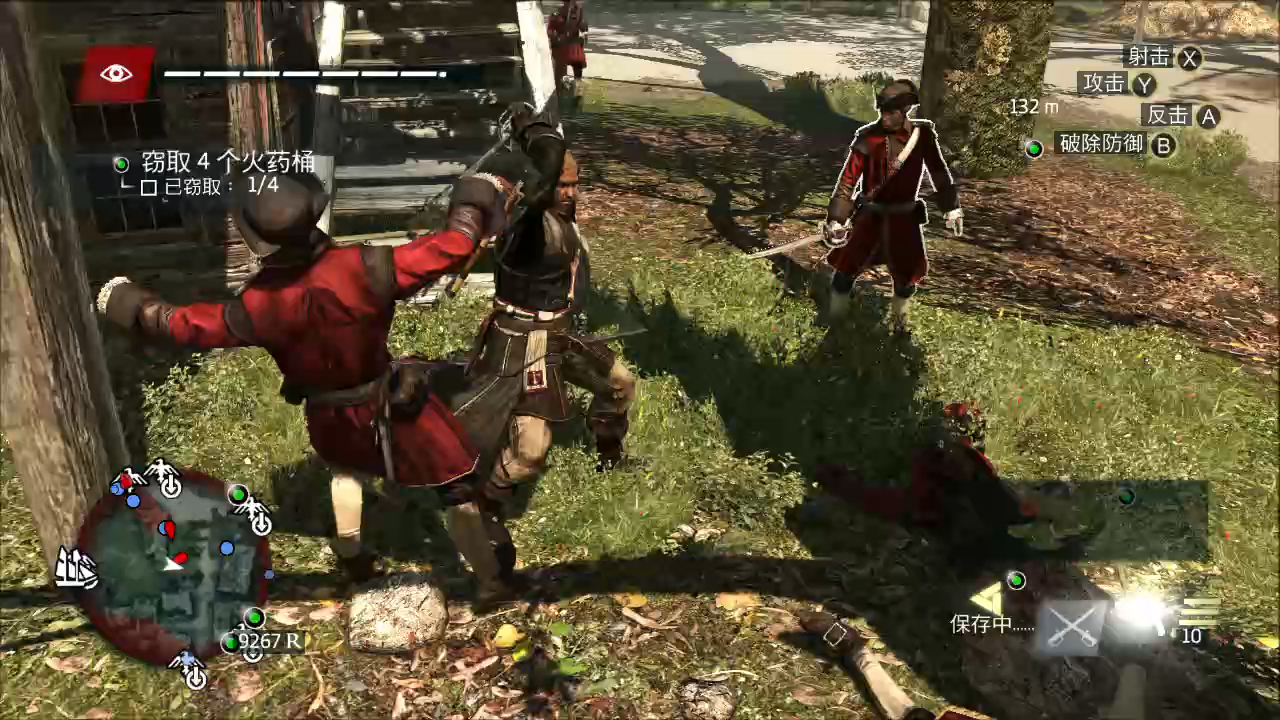 《刺客信条4黑旗 》switch一打六 /01