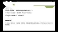 shopee营销 制定采购计划和采购公式有妙招