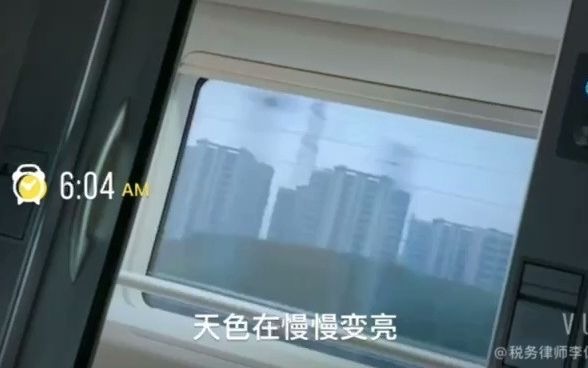 税务律师李仁春一天的工作记录