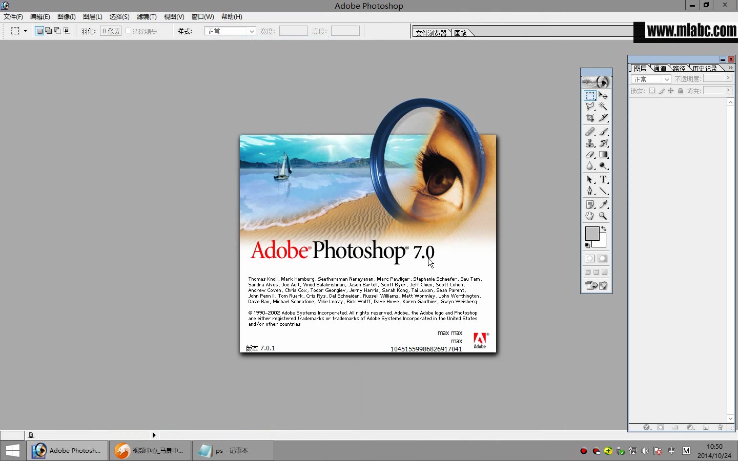 ps入门教程 半天时间受用一辈子