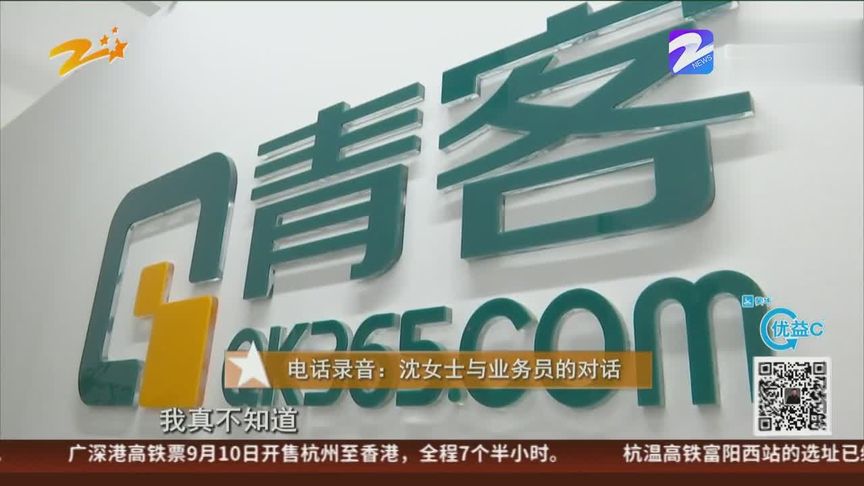 房子委托中介出租 还能多拿一万五?