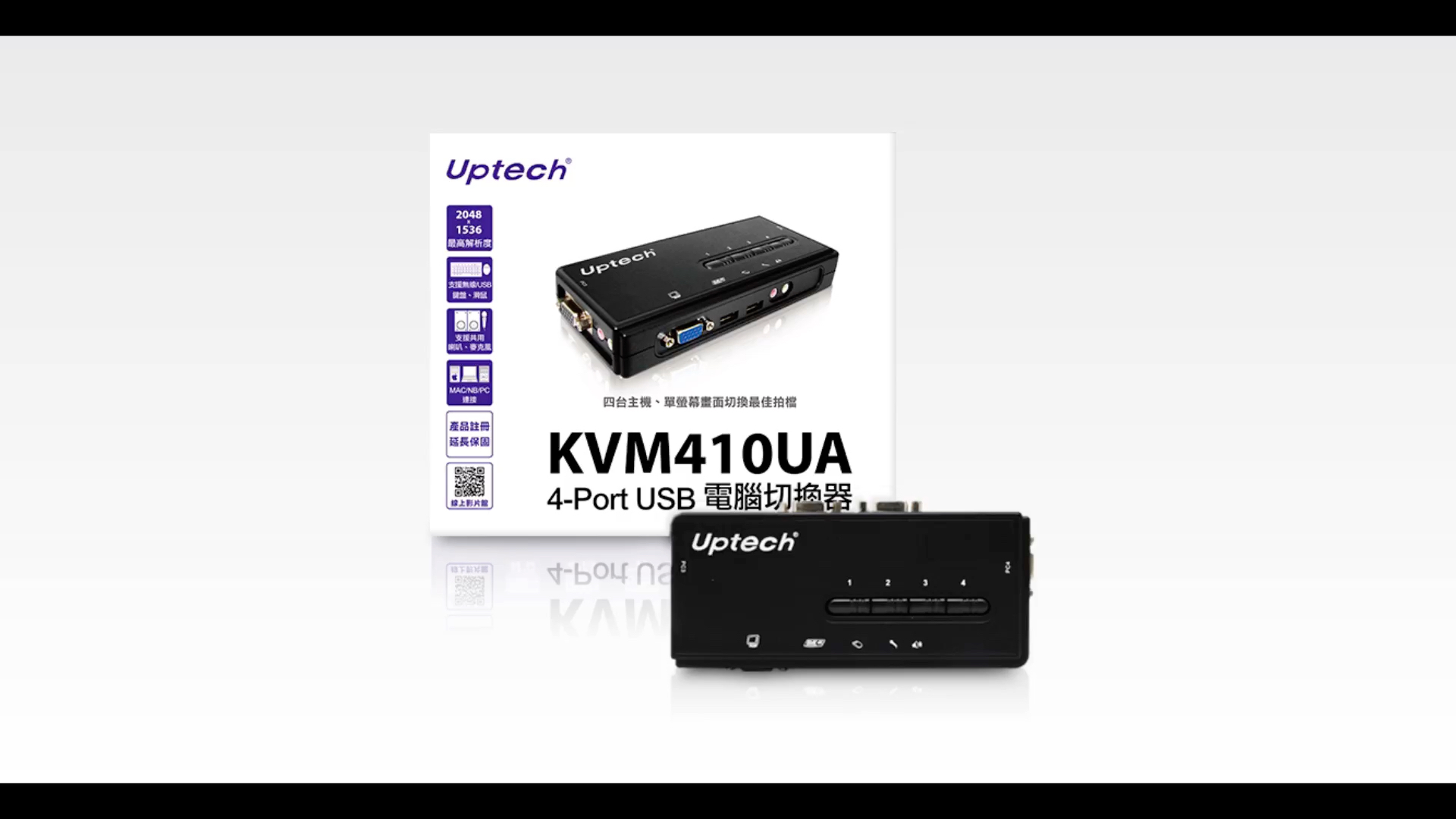 登昌恒UPMOST KVM410UA 4口USB电脑切换器 使用1组键盘/屏幕/...