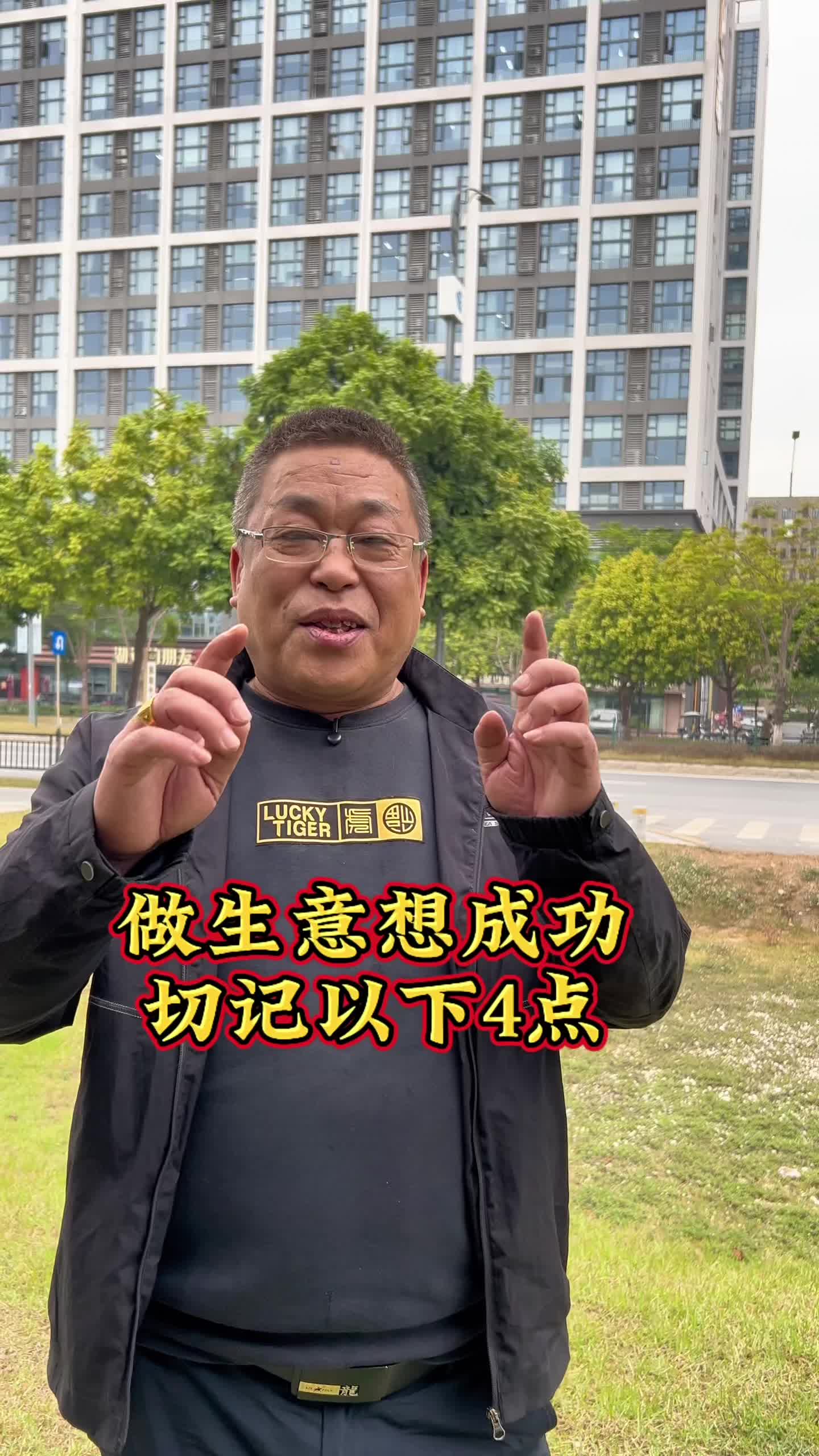 无信任不谈价值 无价质不谈价格#摆摊#地摊 #摆摊创业#生意 #经验...