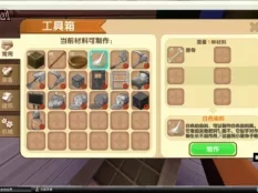 迷你世界电脑版(1):新手试玩,一脸懵逼