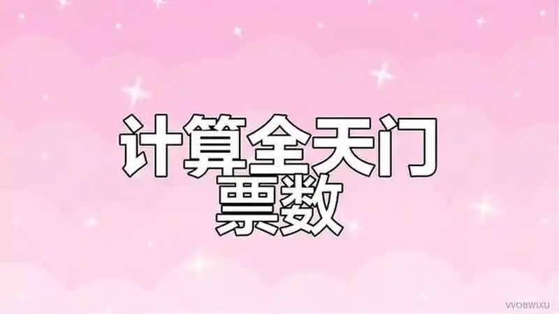 四年级数学下册第4页第一题解析