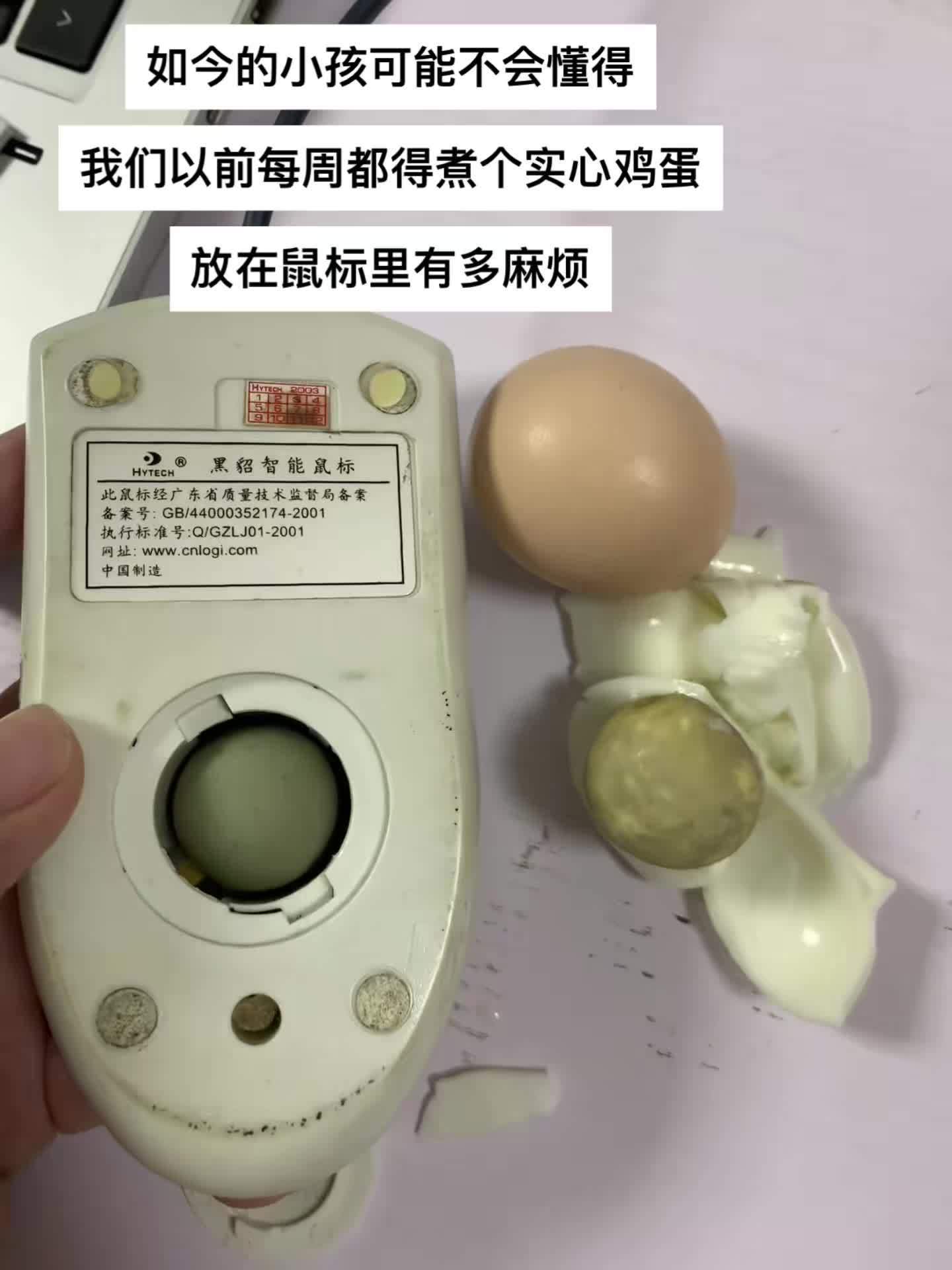 搞笑:现在的鼠标方便多了