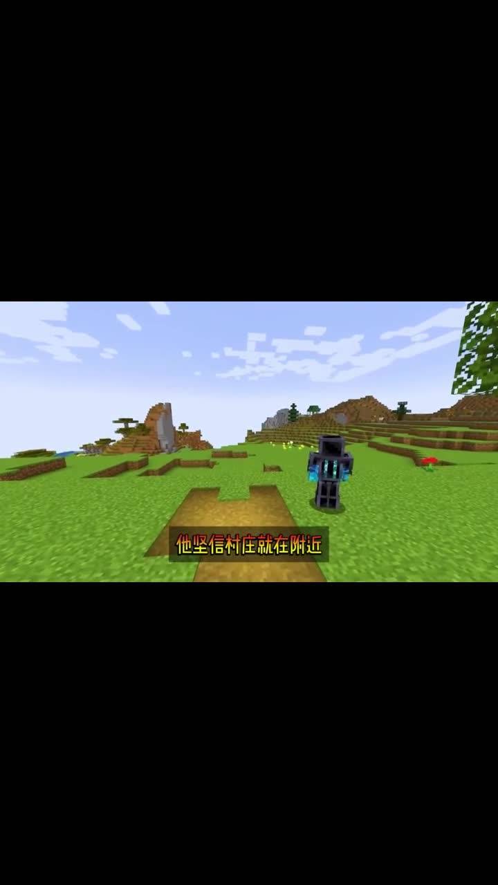 我的世界:守护村庄大作战,与无尽守卫的斗智斗勇!_2