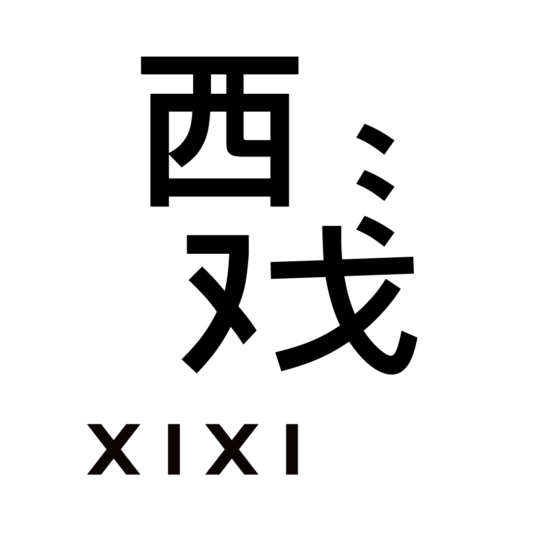 西戏-XIXILIVE 