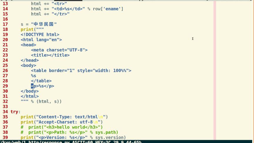 Python网页编程12-3 - CGI网页编程