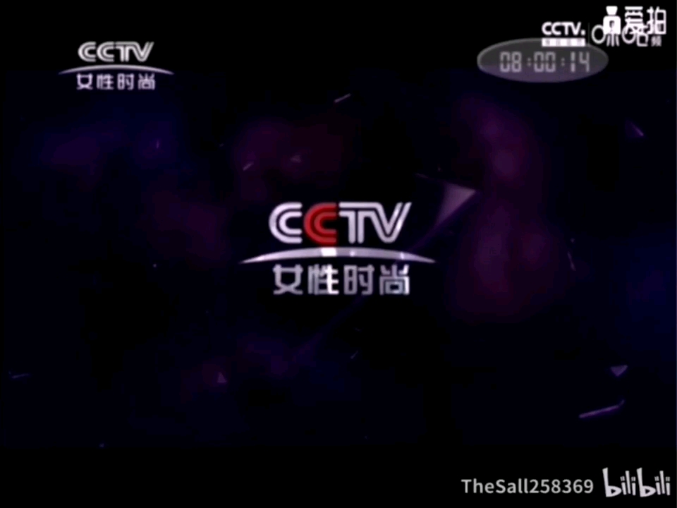 CCTV-女性时尚频道2016年ID紫色版宣传片