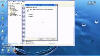 远程控制对方计算机设置