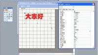 二级access教学视频-4.5窗体控件1
