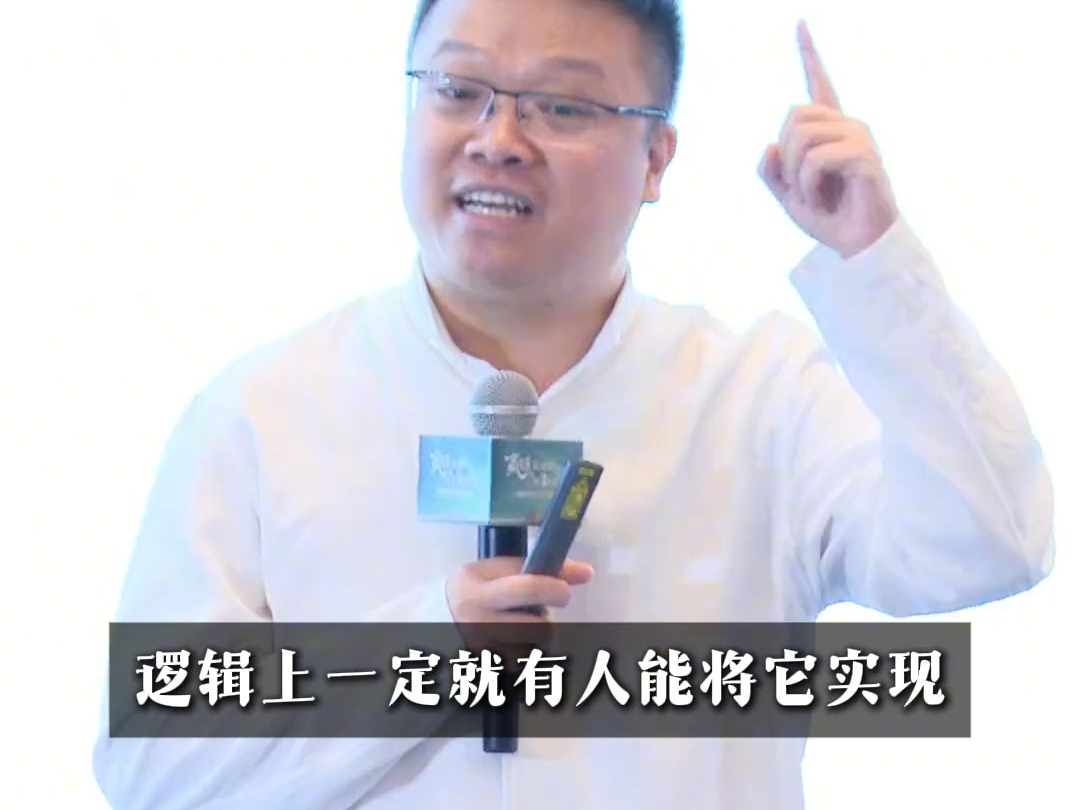 榕树家刘宇:创业者解锁流量的实际操作