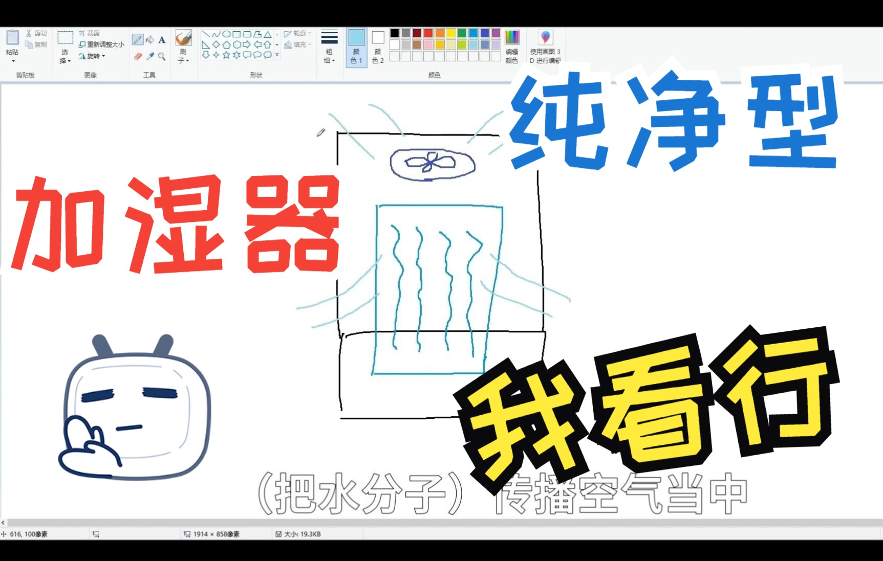 不要妖魔化,为了健康!2分钟看明白加湿器的区别!