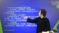 04、第二章 资产评估的基本方法1