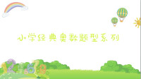 质数、合数、分解质因数及其运用