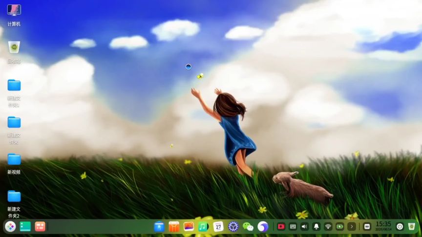 Deepin V20 管理安卓手机文件