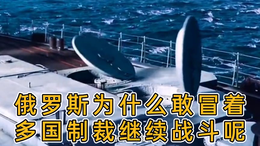 俄罗斯最强的杀手锏武器揭秘!